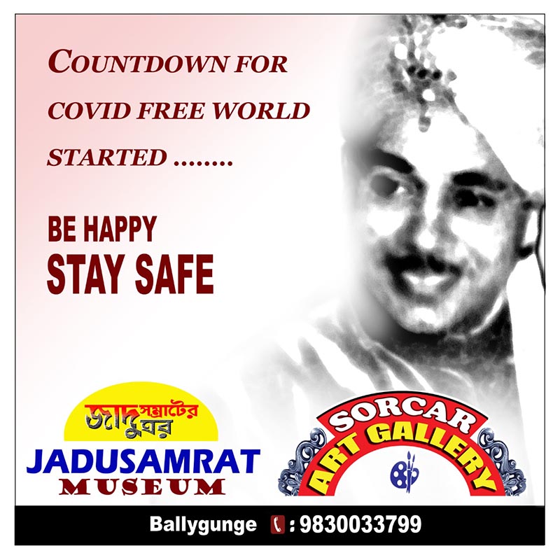 p-c-sorcar-young
